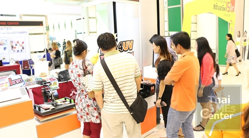 bxz - ไทยเอสเอ็มอีเซ็นเตอร์ | รวมเอสเอ็มอีไทย SMEs