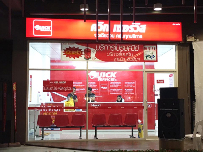 yy1 - ไทยเอสเอ็มอีเซ็นเตอร์ | รวมเอสเอ็มอีไทย SMEs