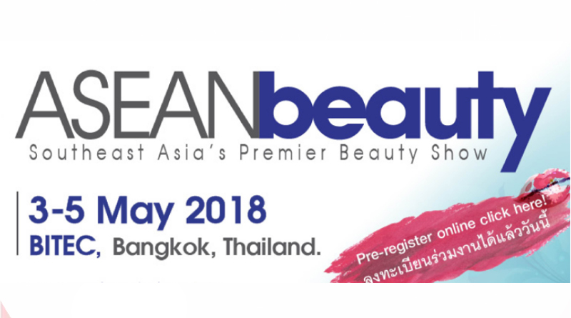 งาน ASEANbeauty 2018 – Southeast Asia’s Premier Beauty Show