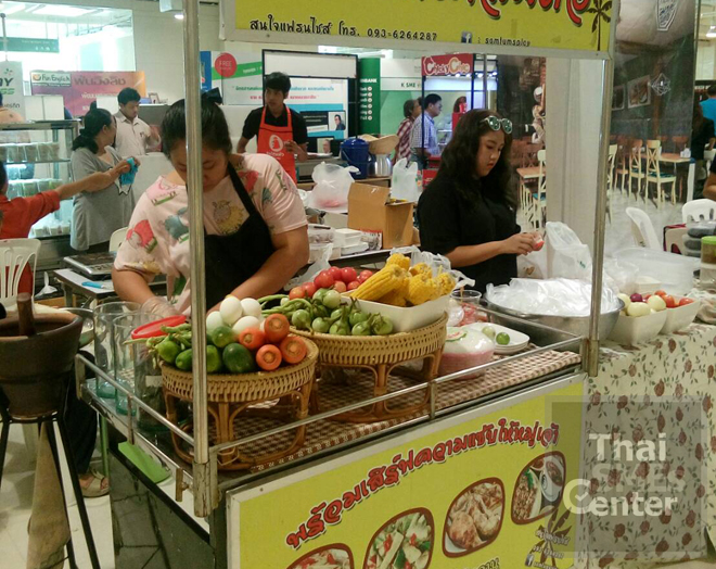 ll9 - ไทยเอสเอ็มอีเซ็นเตอร์ | รวมเอสเอ็มอีไทย SMEs