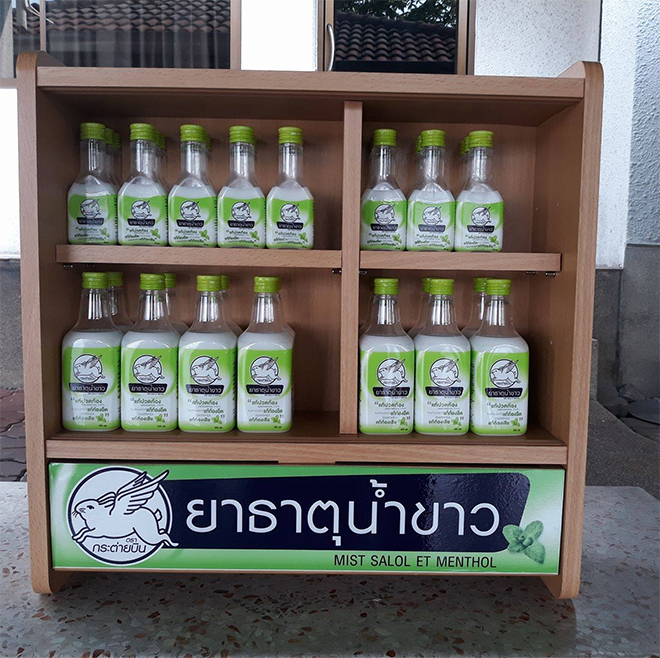 ii9 - ไทยเอสเอ็มอีเซ็นเตอร์ | รวมเอสเอ็มอีไทย SMEs