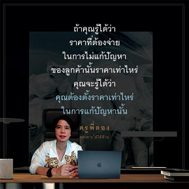 zzz7 - ไทยเอสเอ็มอีเซ็นเตอร์ | รวมเอสเอ็มอีไทย SMEs