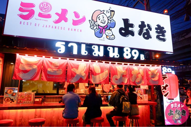 ส่อง 76 แฟรนไชส์น่าสอยมาลงทุน ครึ่งปีหลัง 2567