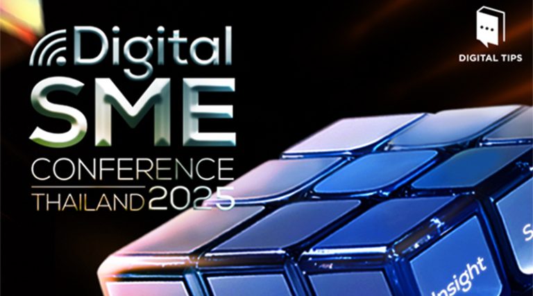 งาน Digital SME Conference Thailand 2025